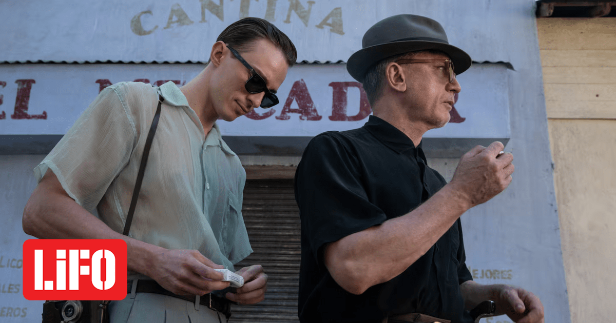 Queer (Queer) | Προβολές | Σινεμά | LiFO